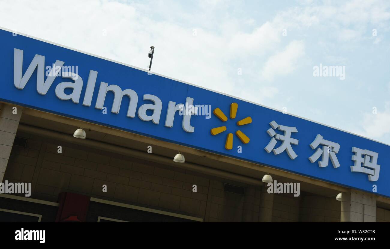 --FILE--View of a Walmart supermarket in Hangzhou city, east China's ...