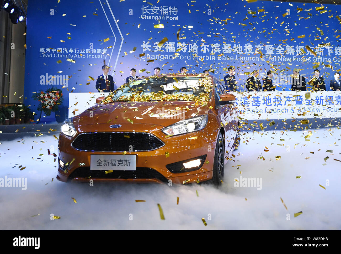 A Changan Ford All New Focus car is on display during the launch ...