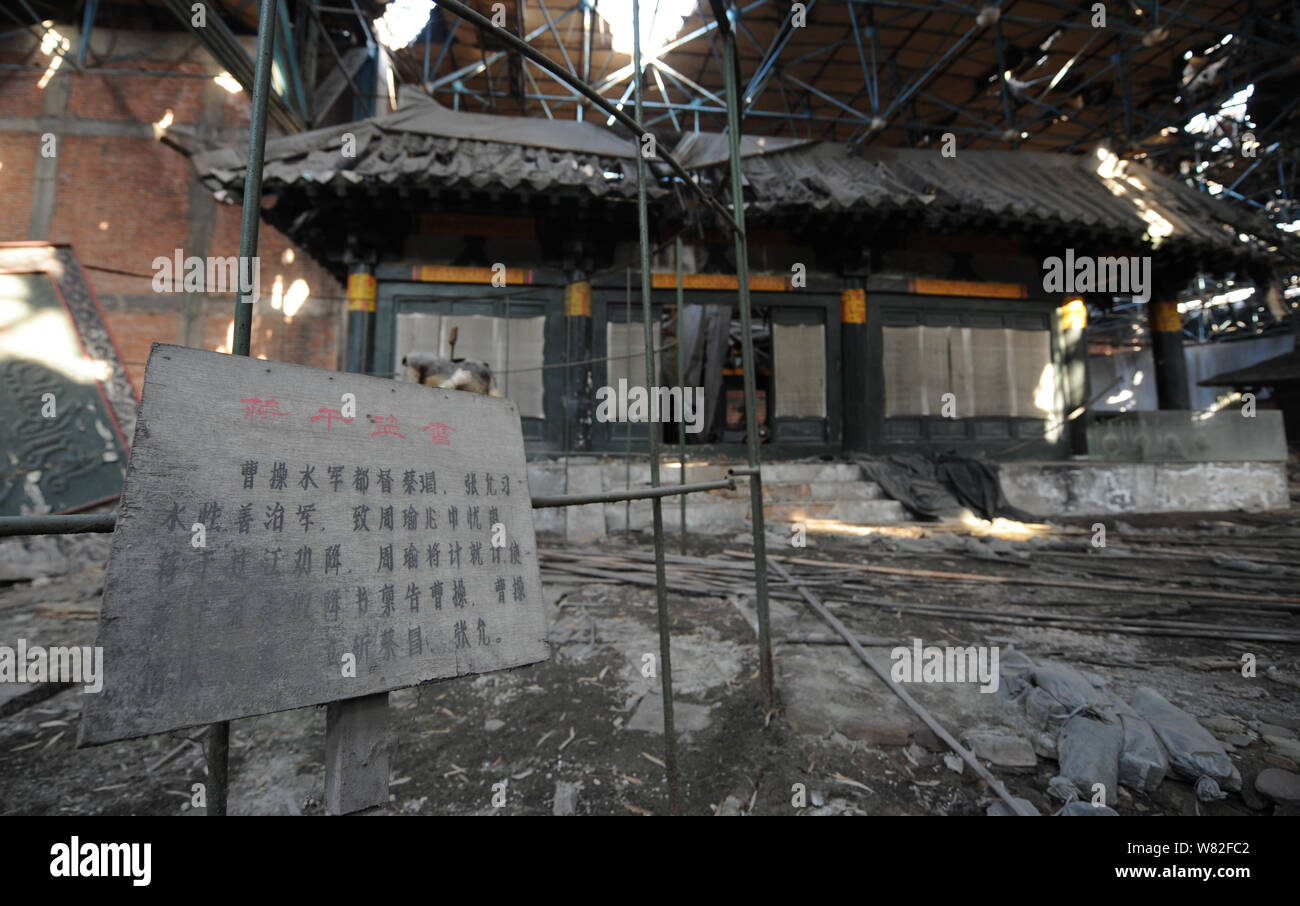 Interior view of ruins of imperial architectural style building complex ...