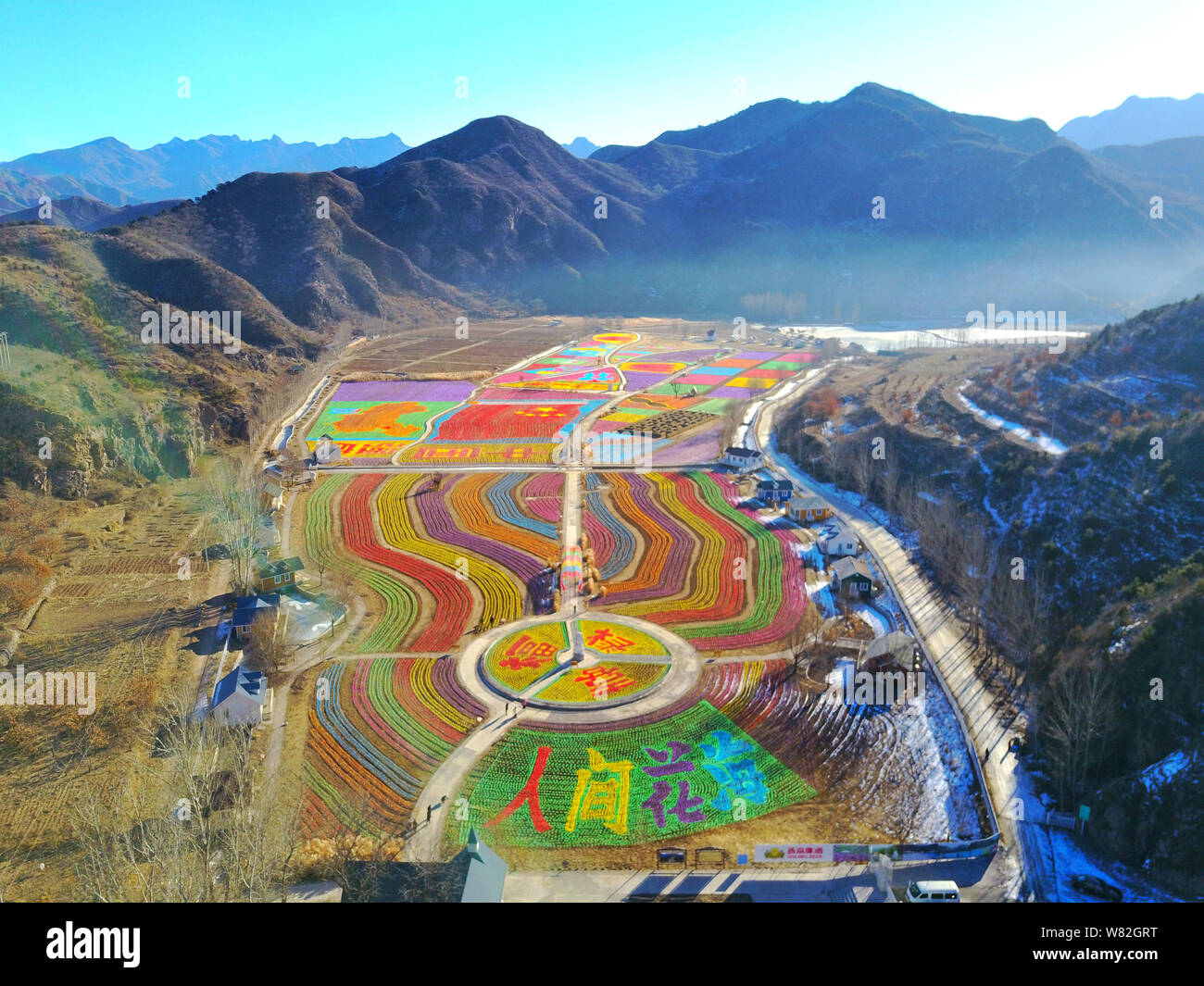 Chinese pinwheels hi-res stock photography and images - Alamy