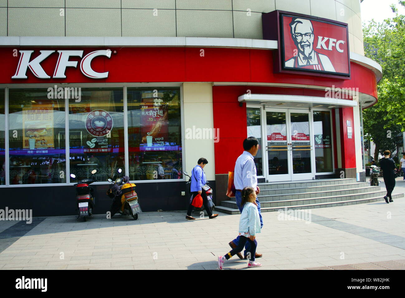 H kfc hi-res stock photography and images - Alamy