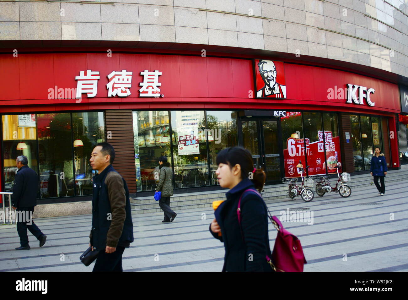 --FILE--Pedestrians walk past a fastfood restaurant of KFC of Yum ...