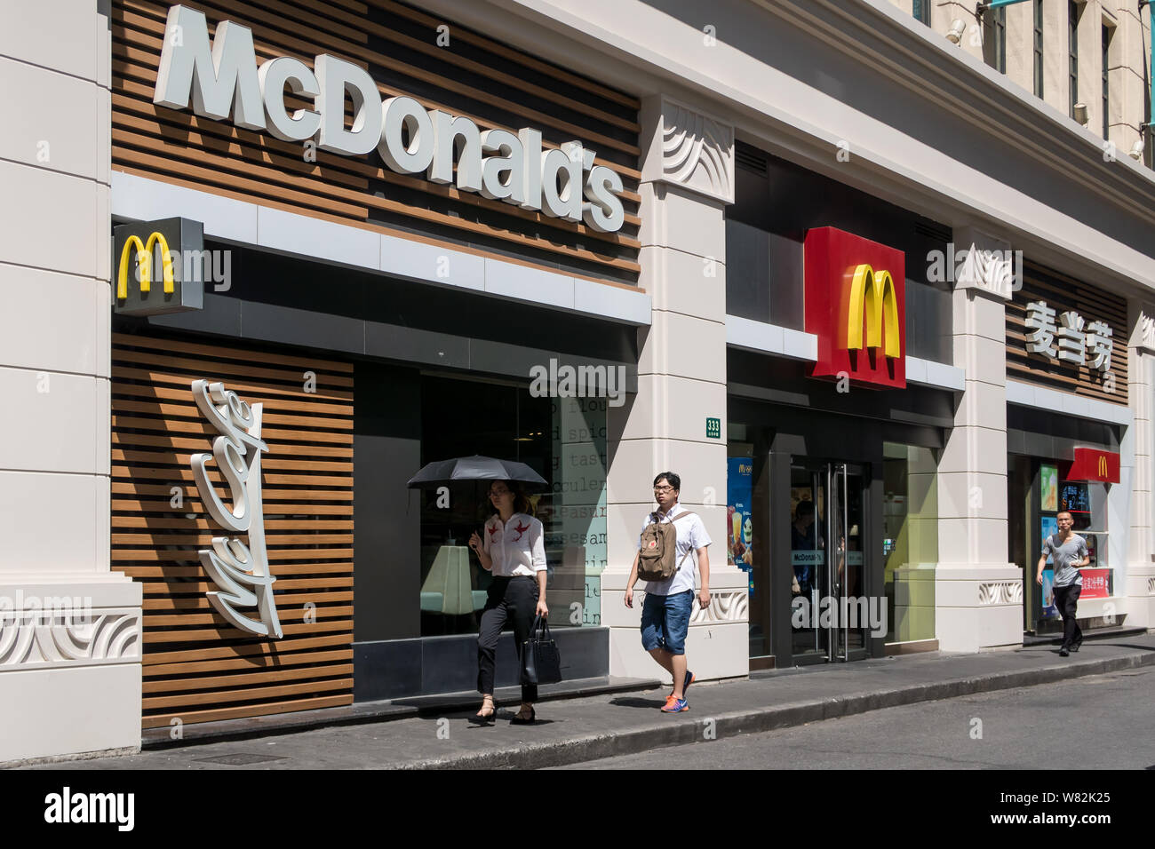 Mcdonald's china pedestrians hi-res stock photography and images - Alamy