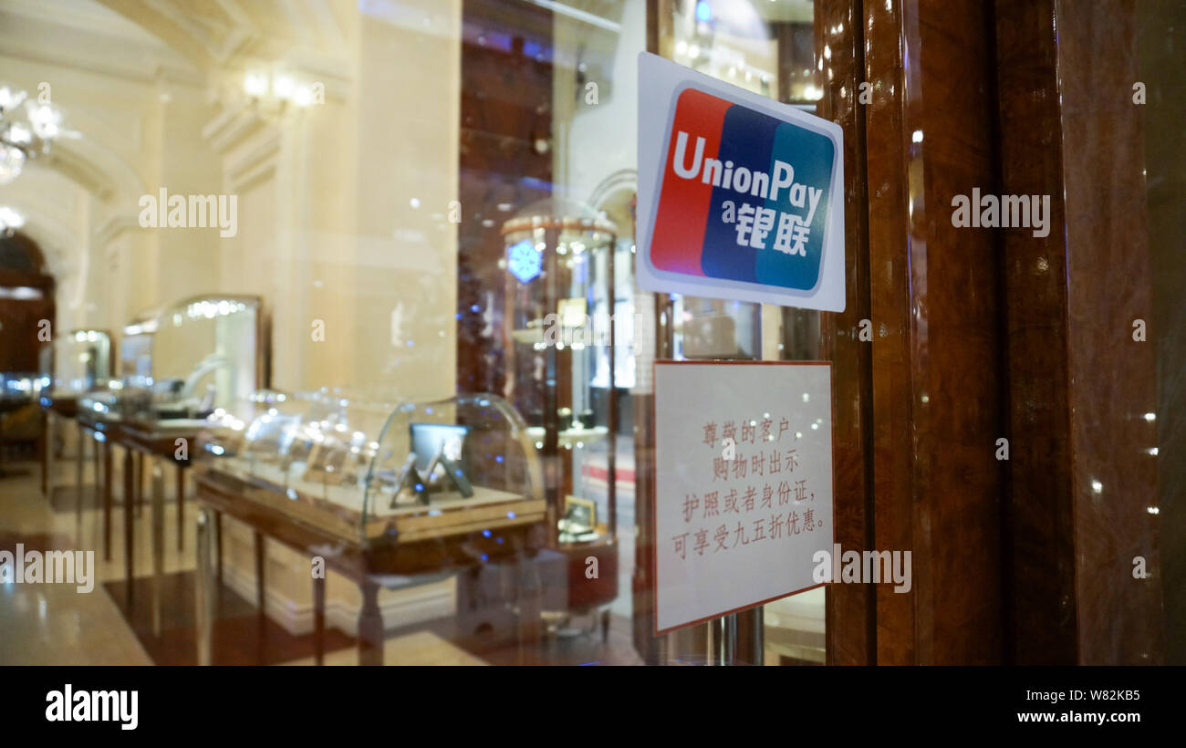 Unionpay russia hi-res stock photography and images - Alamy
