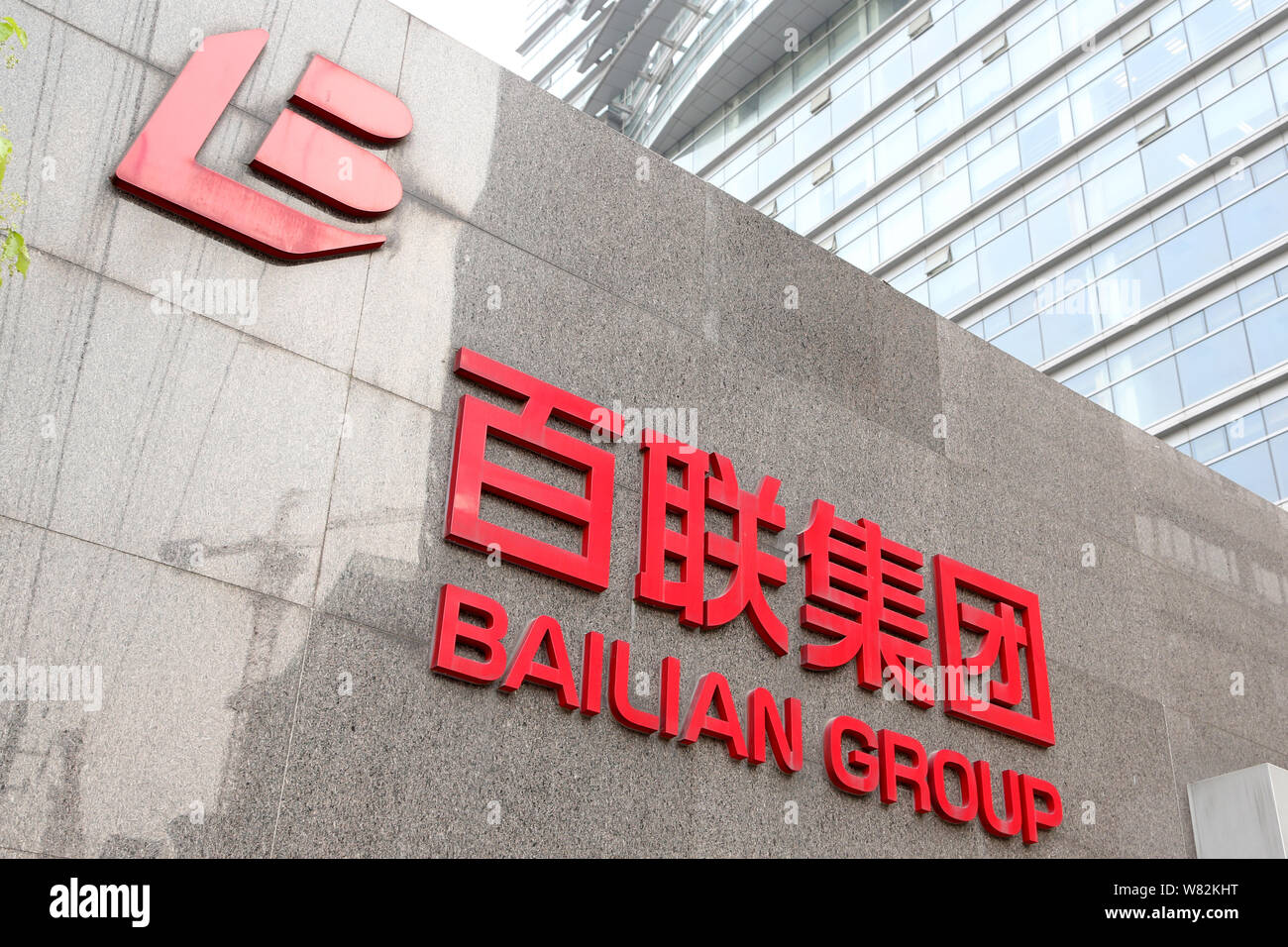 --FILE--View of a signboard of Bailian Group in Shanghai, China, 28 ...
