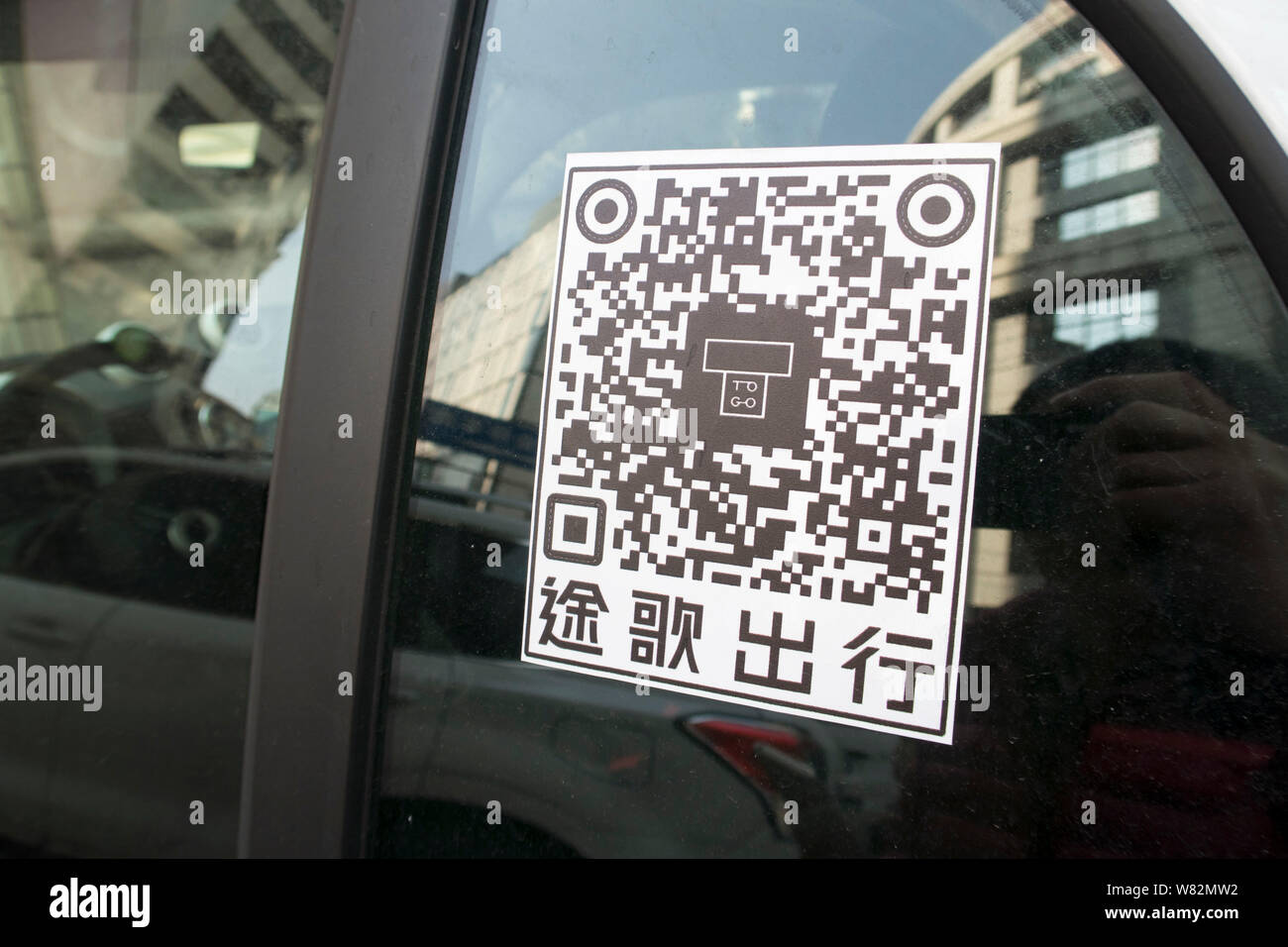 View of a QR code on a Mercedes-Benz's Smart Fortwo of car-sharing ...