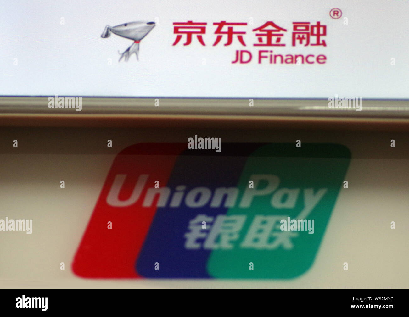 --FILE--View of a logo of JD Finance of Chinese online retailer JD.com ...