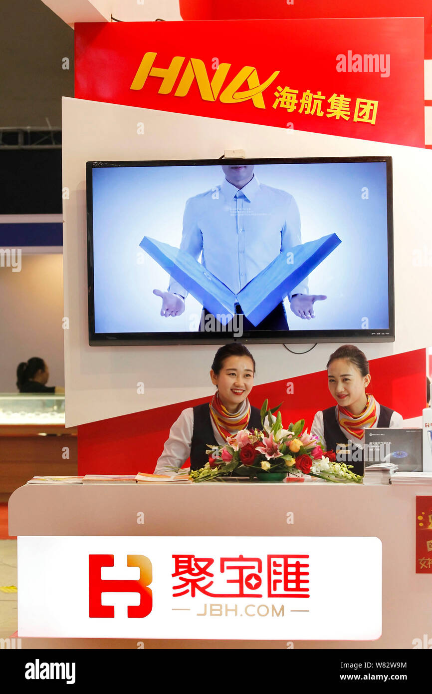 Hna beijing hi-res stock photography and images - Alamy