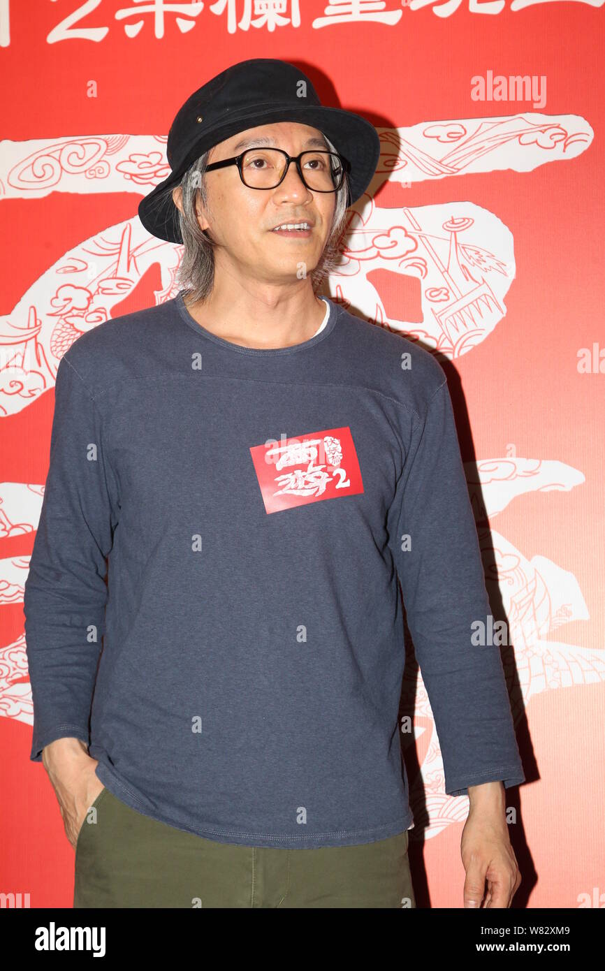 Hong kong actor stephen chow hi-res stock photography and images - Alamy