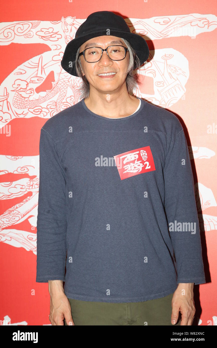 Hong kong actor stephen chow hi-res stock photography and images - Alamy
