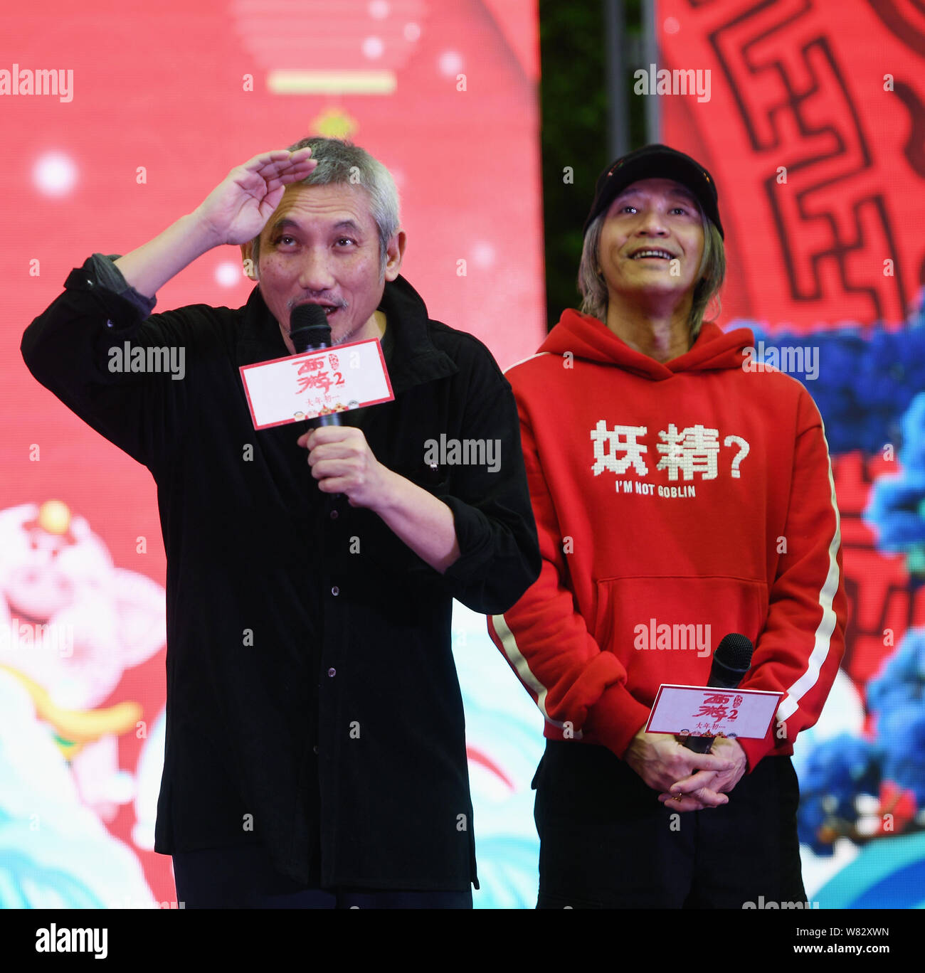 Tsui hark hi-res stock photography and images - Alamy