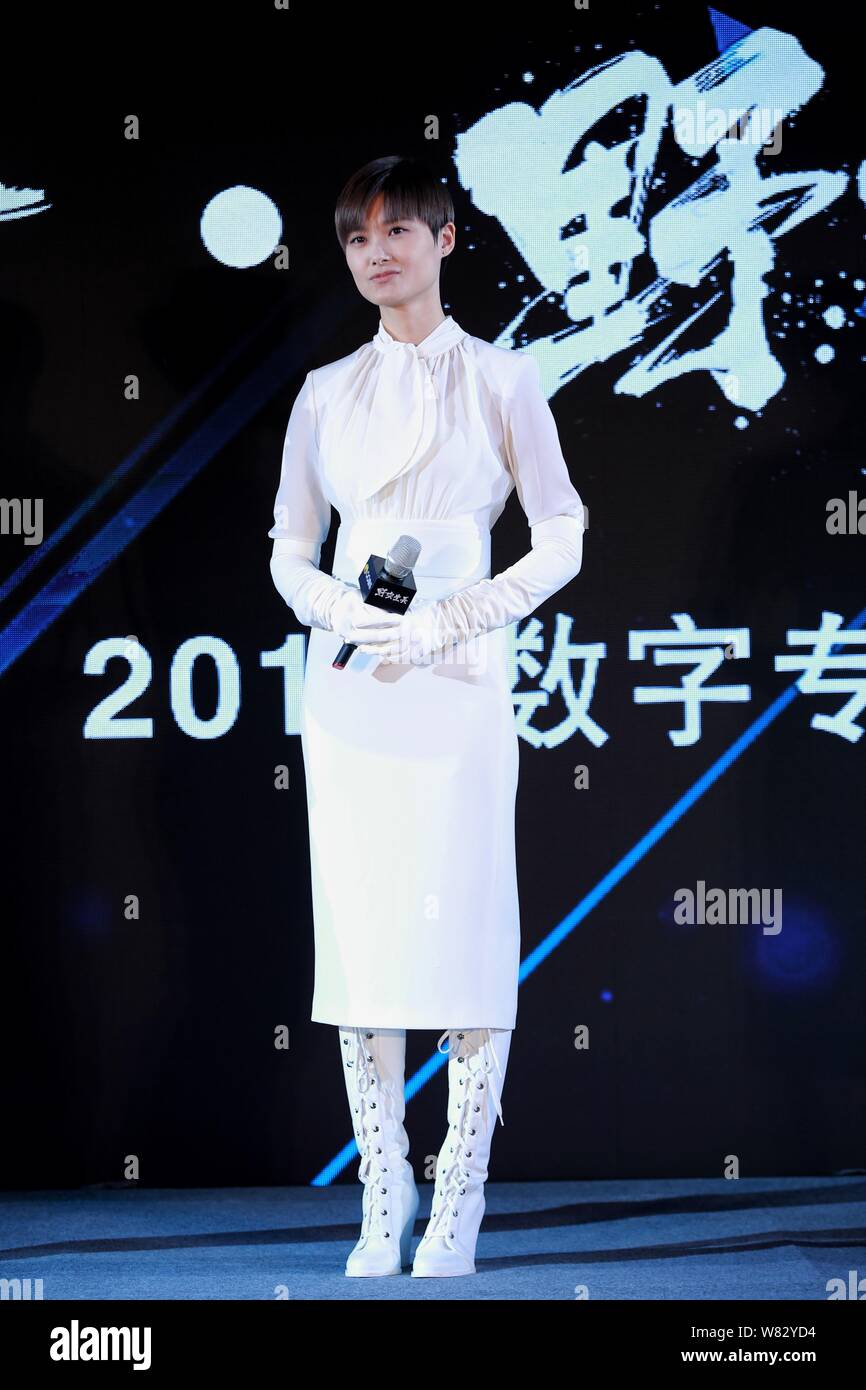 Chinese singer Li Yuchun attends a celebration party for her album ...