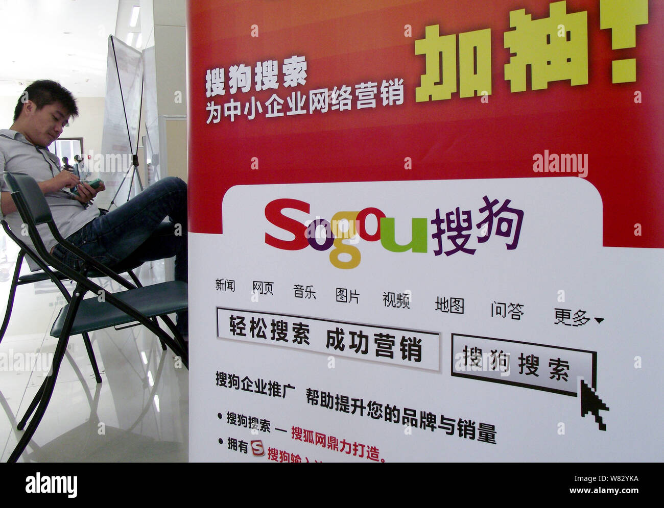 Sogou High Resolution Stock Photography and Images - Alamy