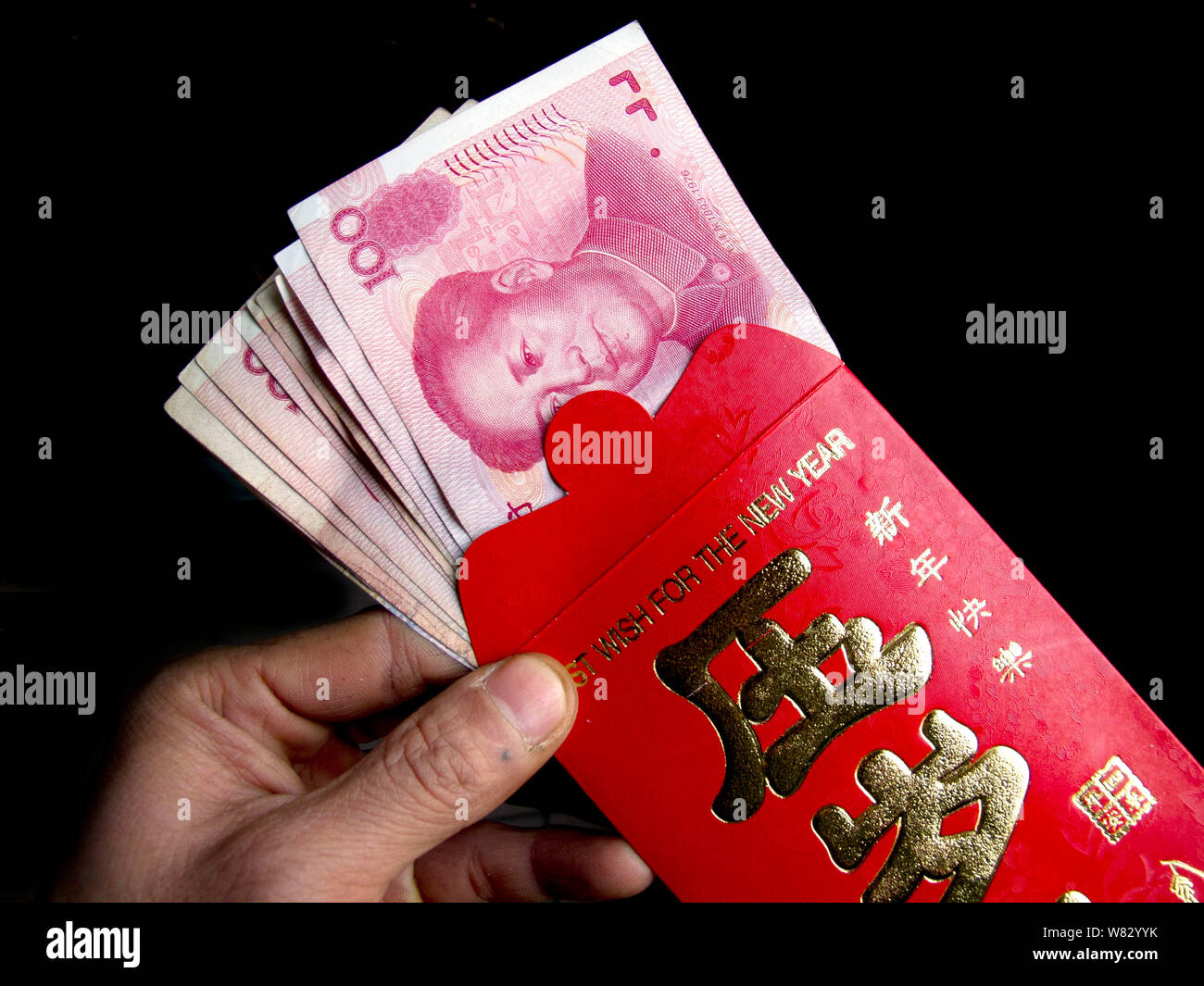 File lucky money envelope hi-res stock photography and images - Alamy