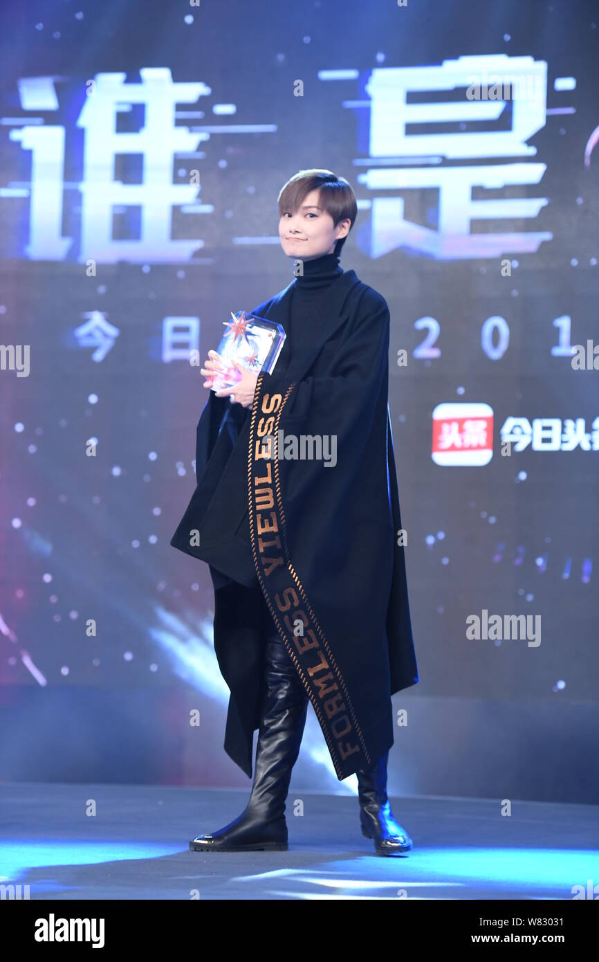 Chinese singer Li Yuchun attends an award ceremony of TV Dramas ...