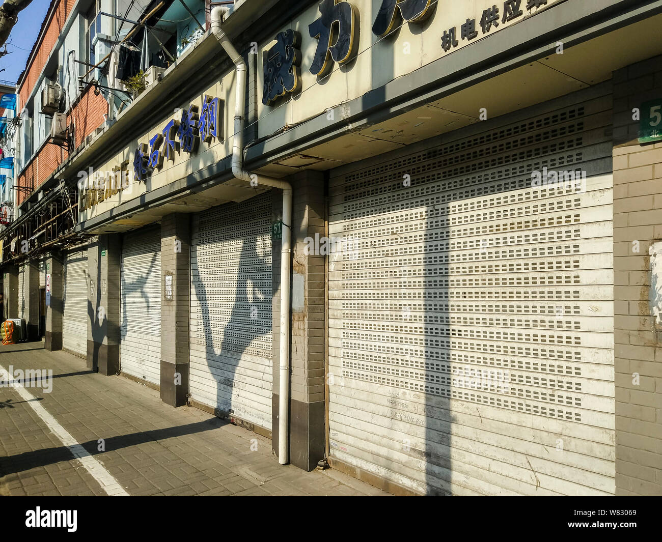 Downtown in the ran hi-res stock photography and images - Alamy