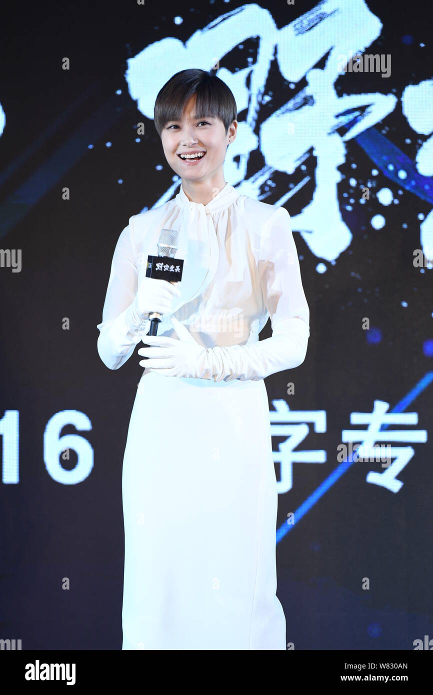 Chinese singer Li Yuchun attends a celebration party for her album ...