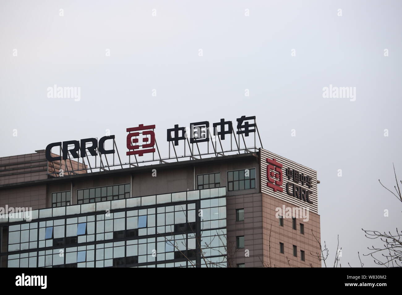 China locomotives hi-res stock photography and images - Alamy