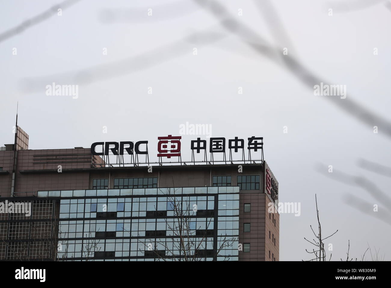 --FILE--View of the headquarters building of CRRC Corporation in ...