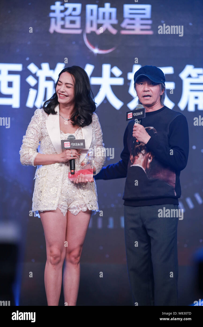 Chinese actress Yao Chen, left, and Hong Kong actor and director ...