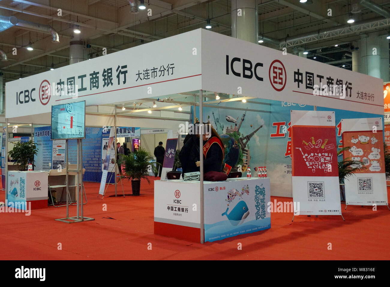 Bank Of Dalian High Resolution Stock Photography and Images - Alamy