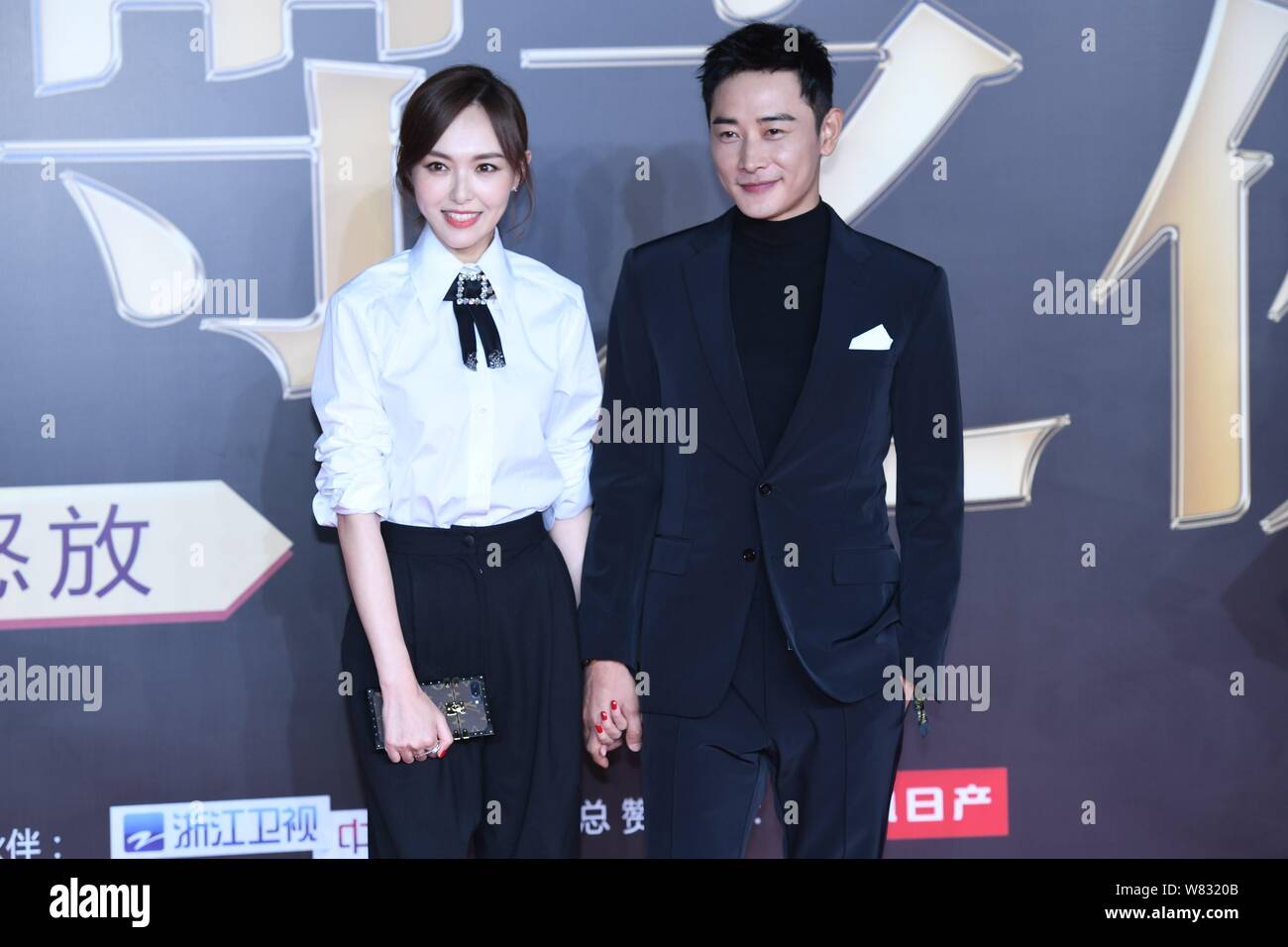 Chinese actress Tang Yan, left, and her actor boyfriend Luo Jin arrive ...