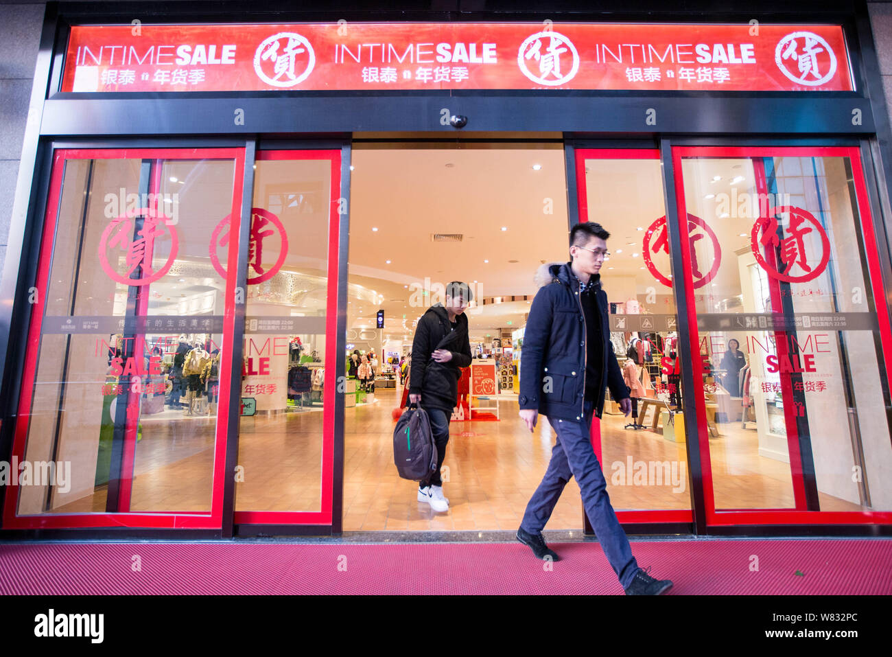 Intime Retail High Resolution Stock Photography and Images - Alamy