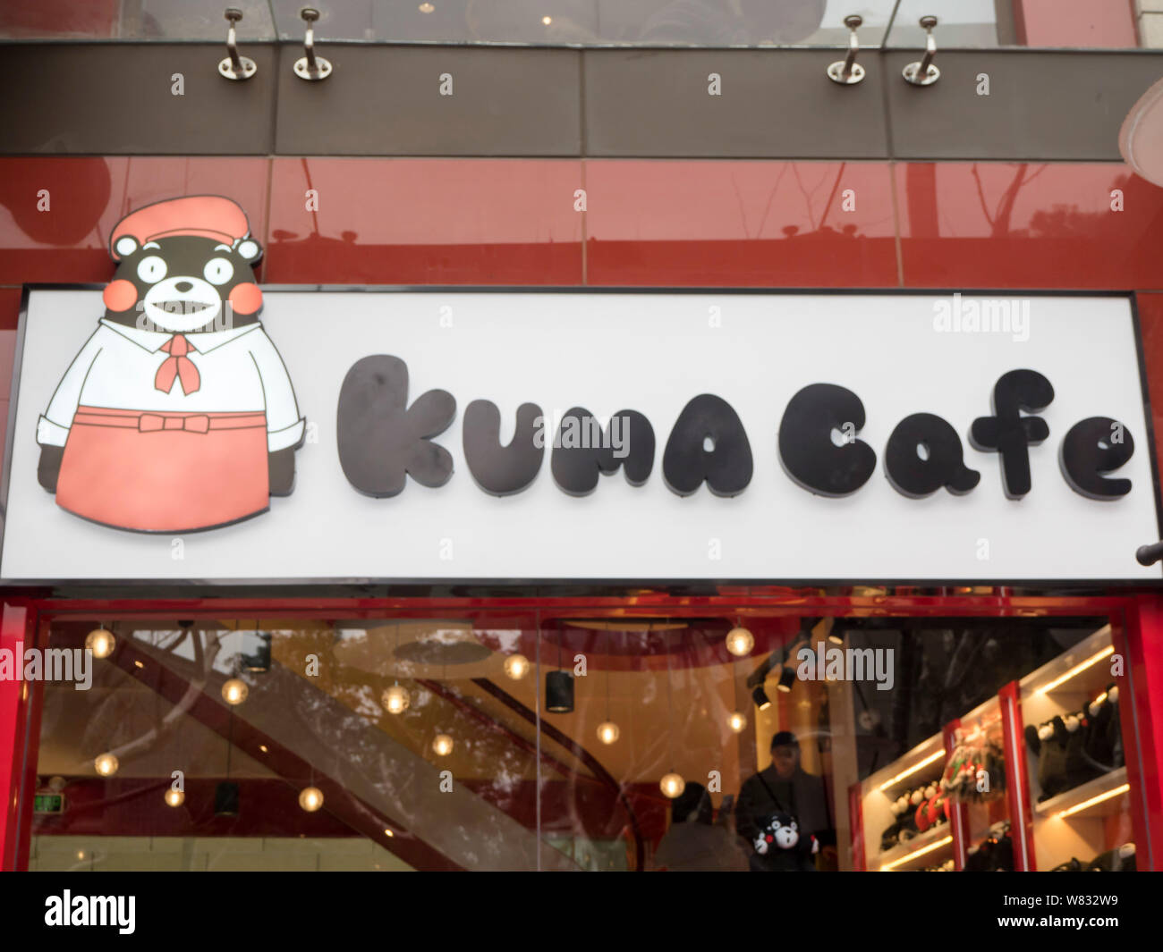 View of the Kuma Cafe, featuring Kumamoto Prefecture's bear mascot ...