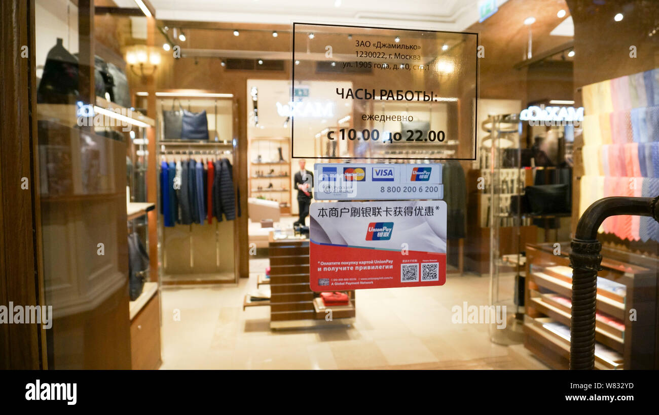 Unionpay russia hi-res stock photography and images - Alamy