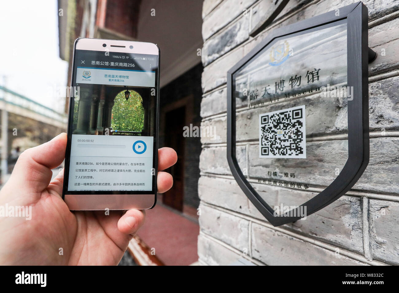 Buildings code hi-res stock photography and images - Alamy