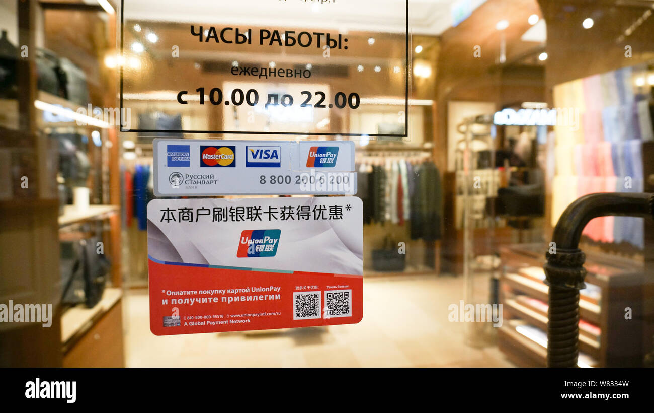 Unionpay russia hi-res stock photography and images - Alamy