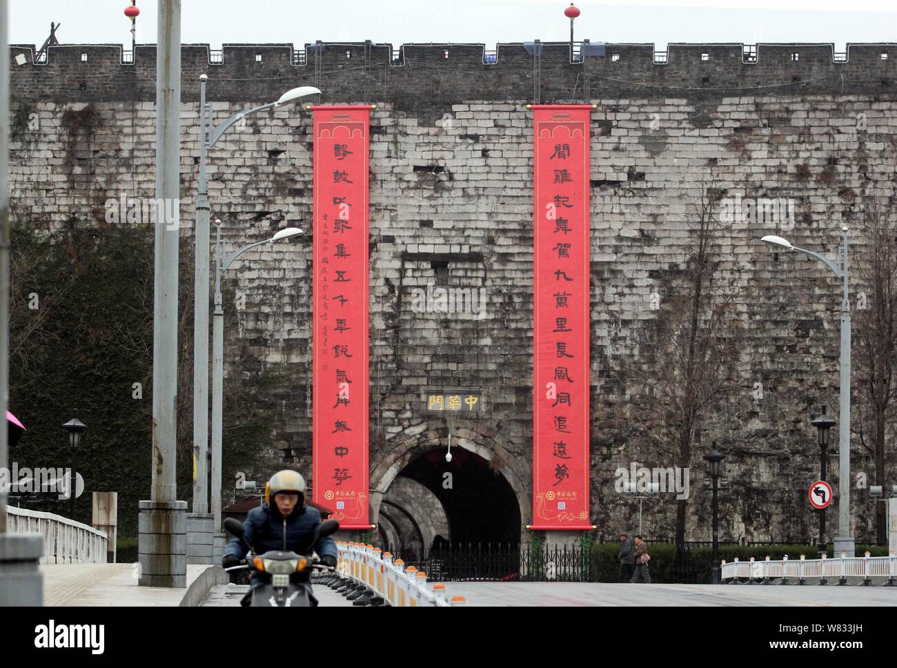 View of the giant couplets hung on the city wall of Ming Dynasty (1368 ...