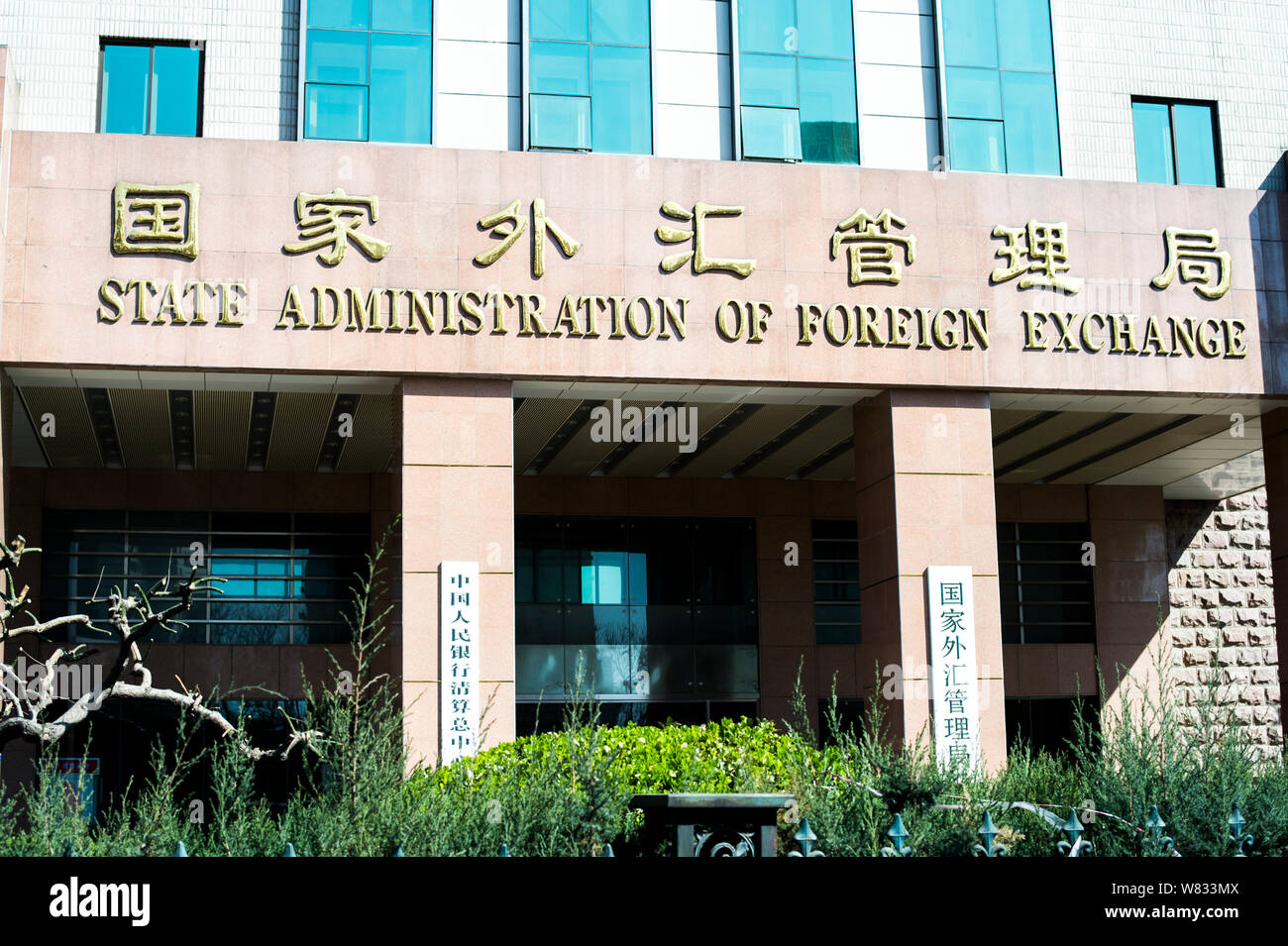 Chinese le hi-res stock photography and images - Alamy