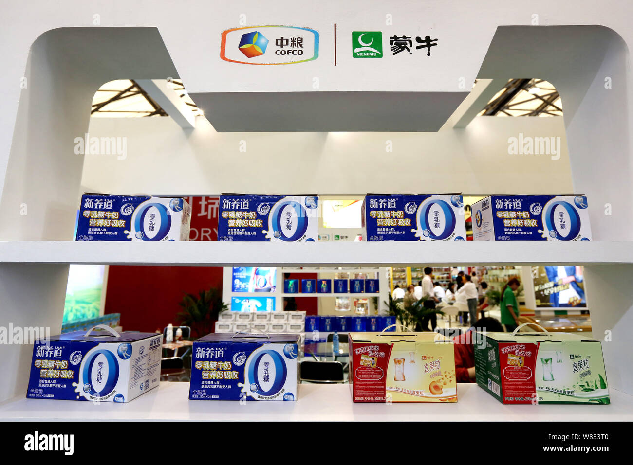 --FILE--The stand of COFCO (China National Cereals, Oils and Foodstuffs ...