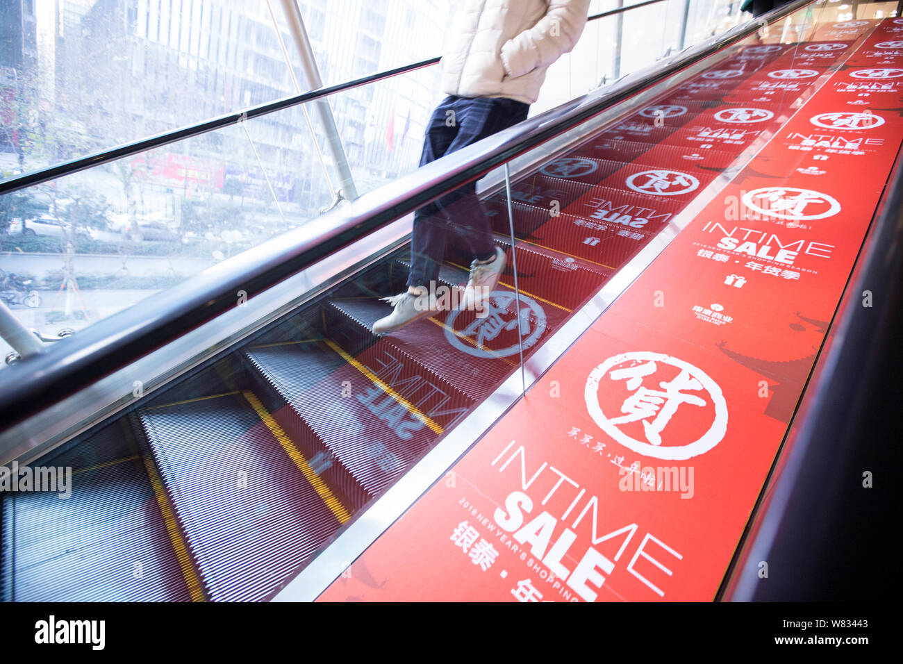 Intime Retail High Resolution Stock Photography and Images - Alamy