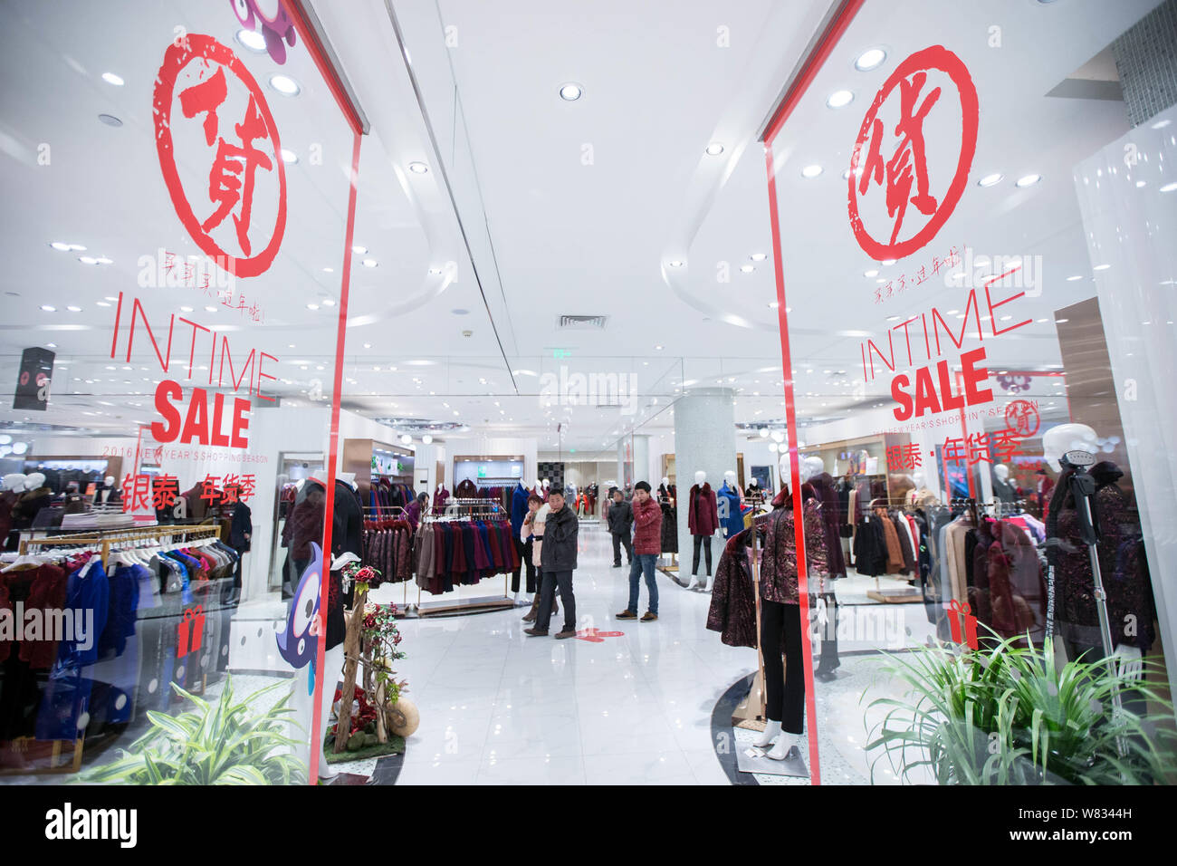 Intime Retail High Resolution Stock Photography and Images - Alamy