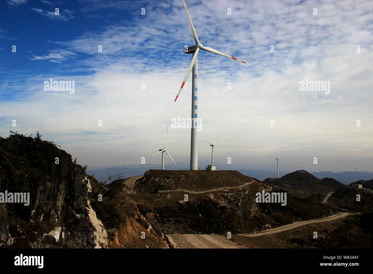 Wind turbines whirl to generate electricity at a wind farm in Weining ...