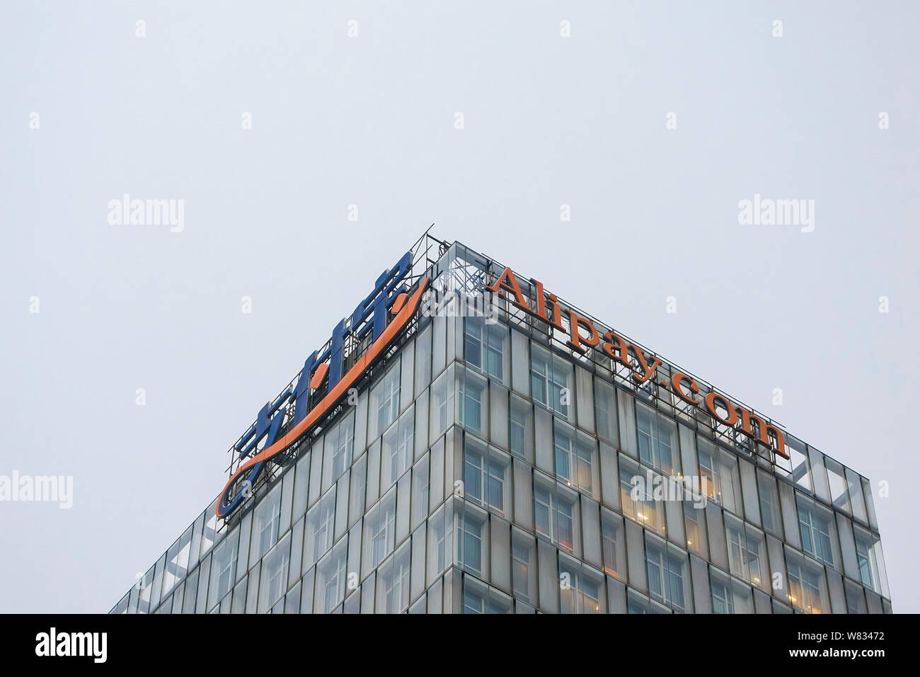 Alibaba building hi-res stock photography and images - Alamy