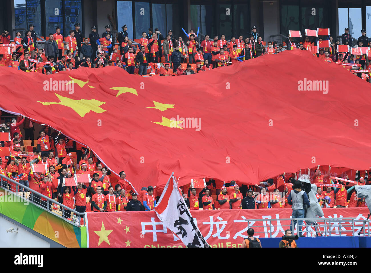 Chinese football fans wave Chinese national flags to show support for ...