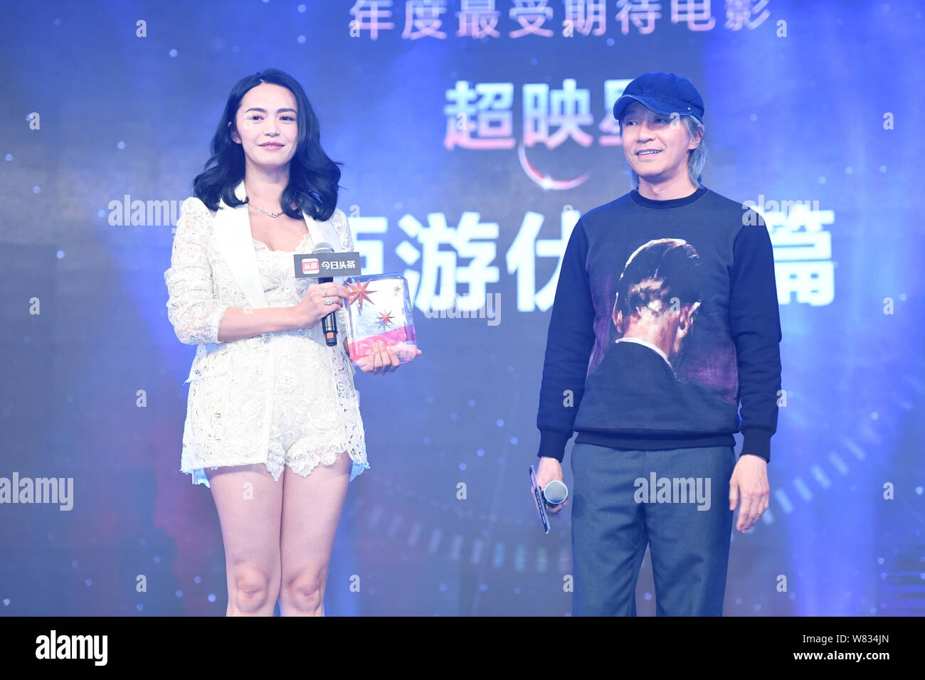 Chinese actress Yao Chen, left, and Hong Kong actor and director ...