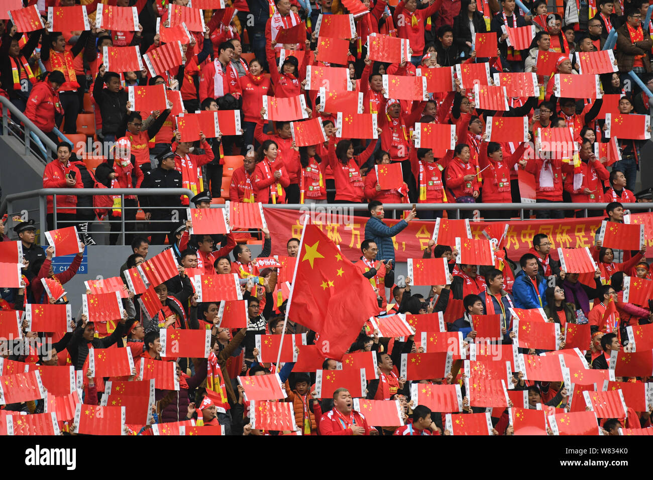 Chinese football fans wave Chinese national flags to show support for ...