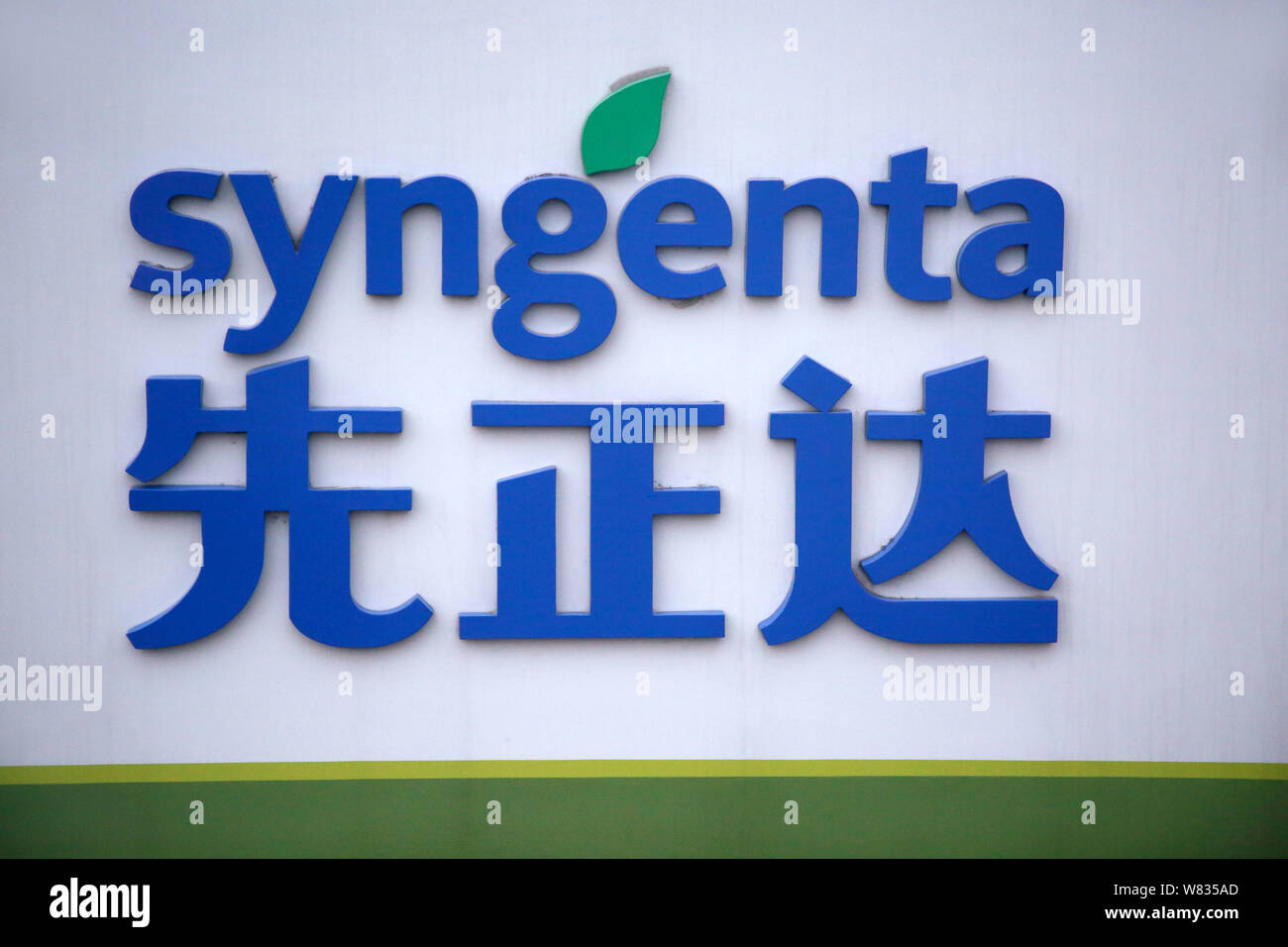 Syngenta logo hi-res stock photography and images - Alamy
