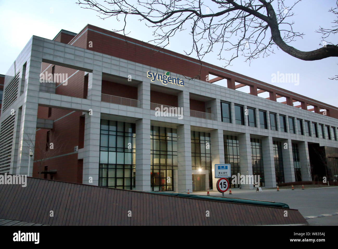 Syngenta ag hi-res stock photography and images - Alamy