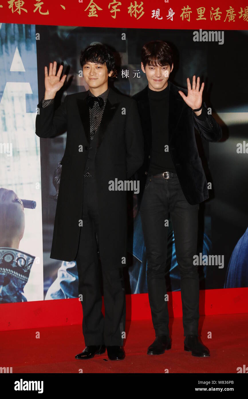 South Korean singer and actor Kim Woo-bin, right, and South Korean ...