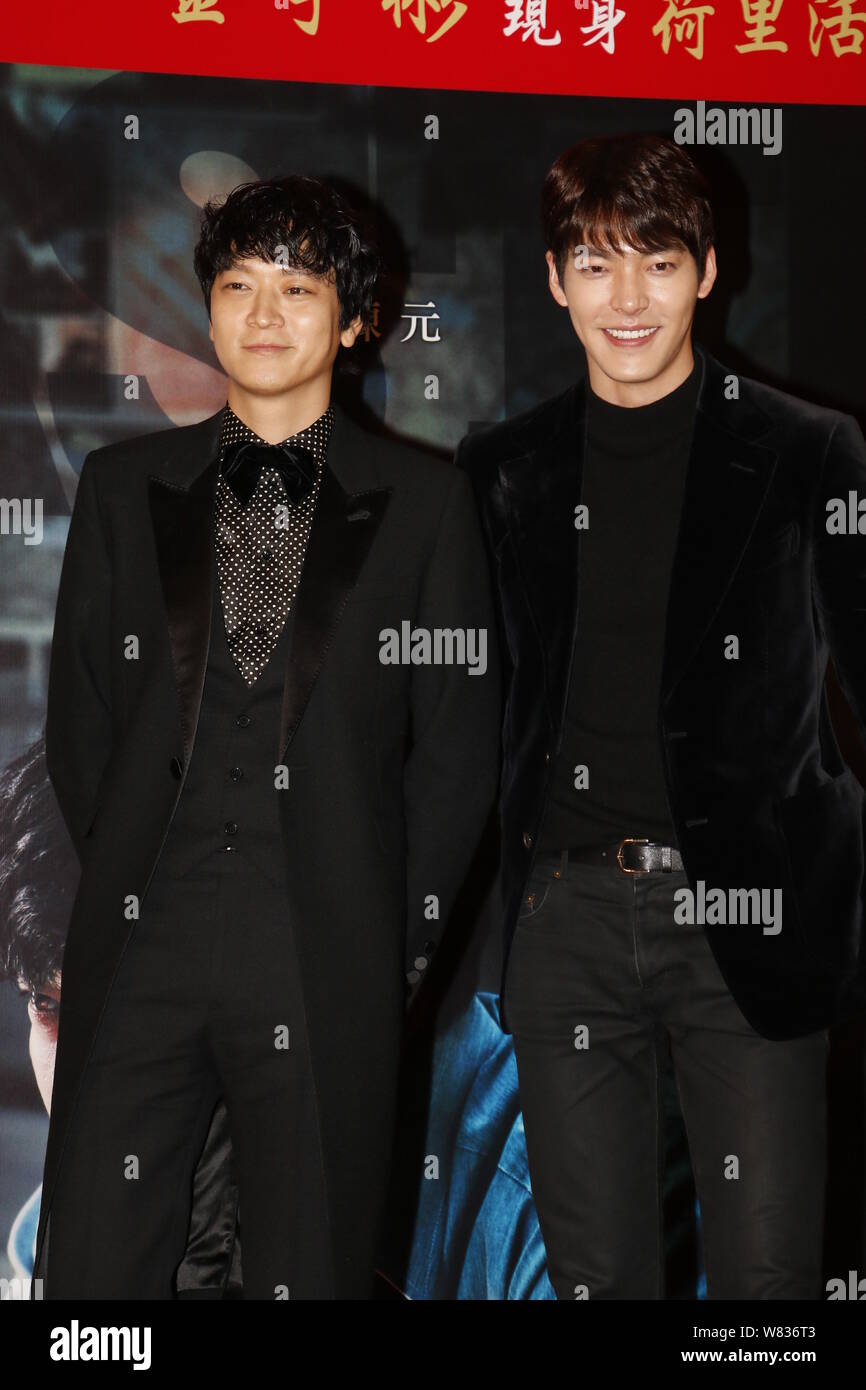 South Korean singer and actor Kim Woo-bin, right, and South Korean ...