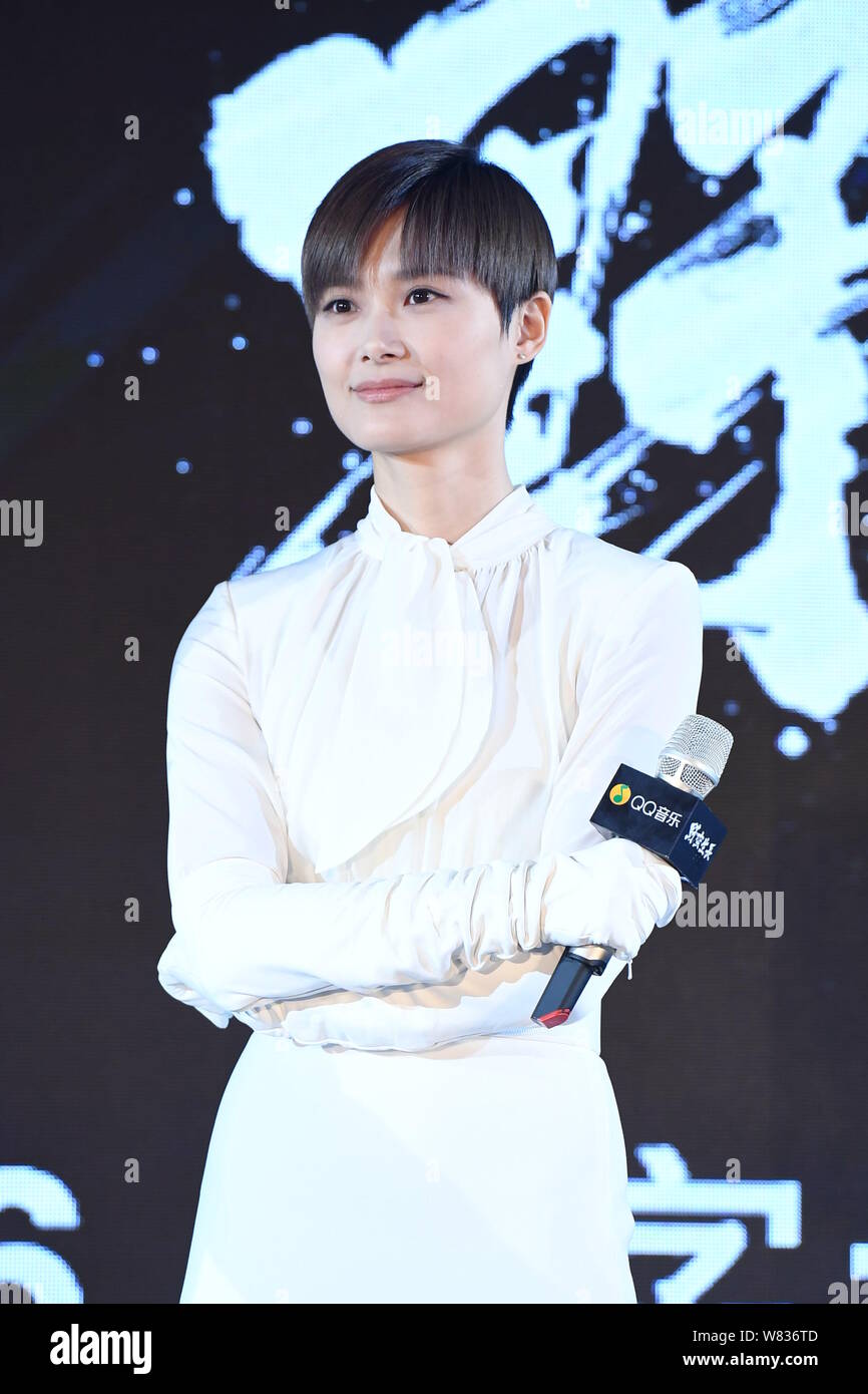Chinese singer Li Yuchun attends a celebration party for her album ...