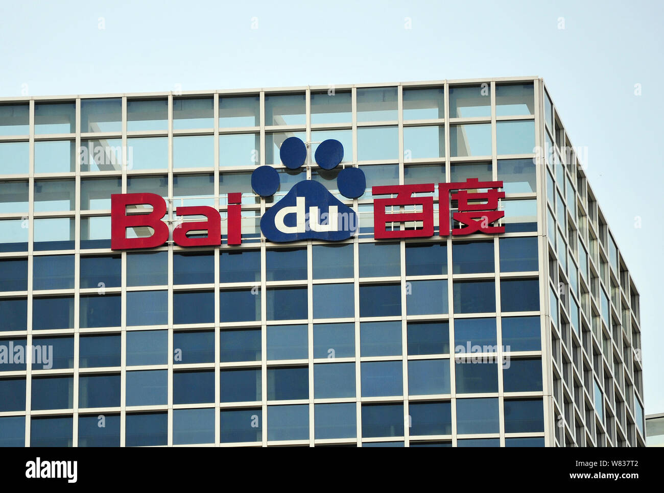 --FILE--A view of the Baidu International Building in Shenzhen city ...