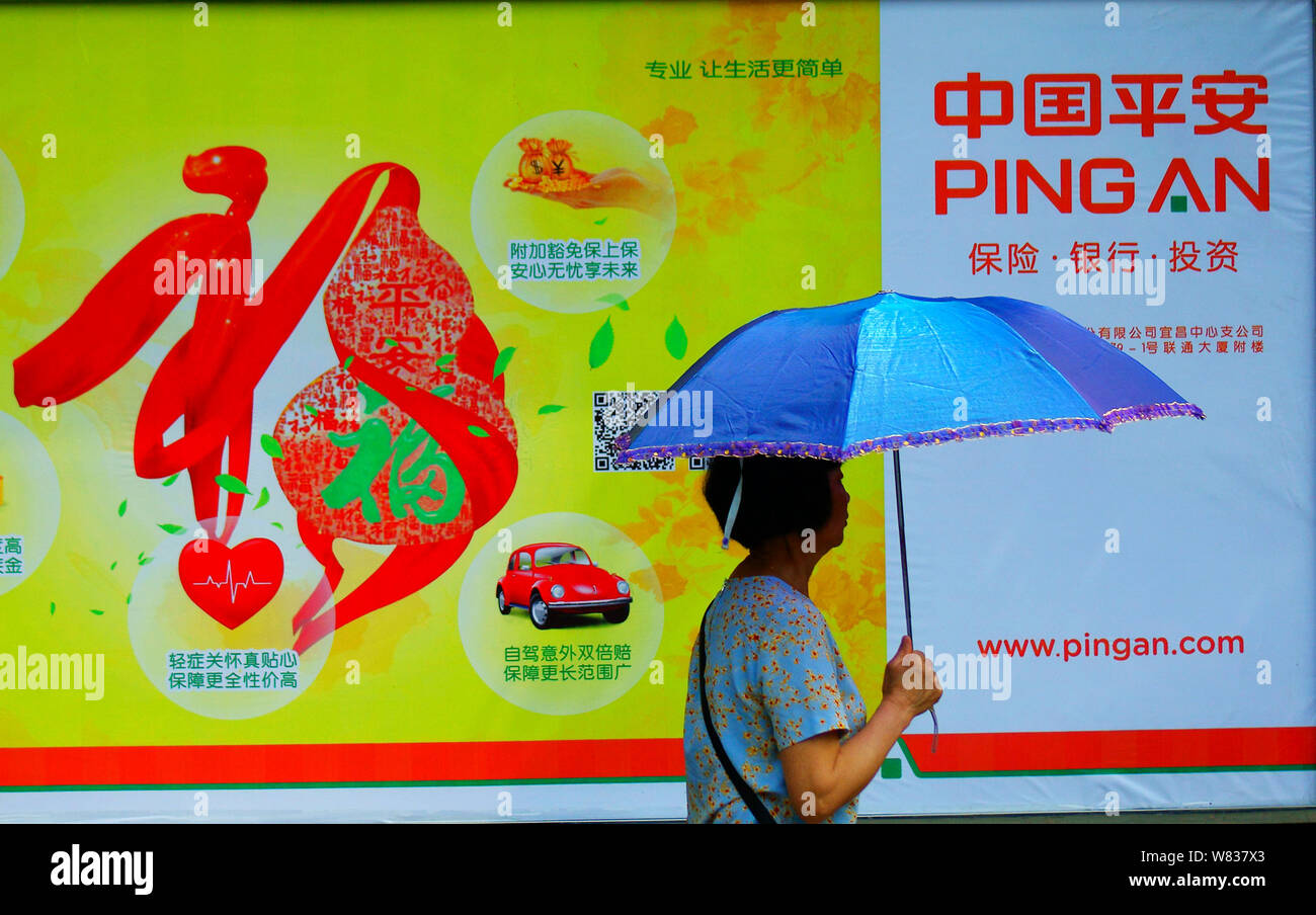 Ping an insurance hi-res stock photography and images - Alamy