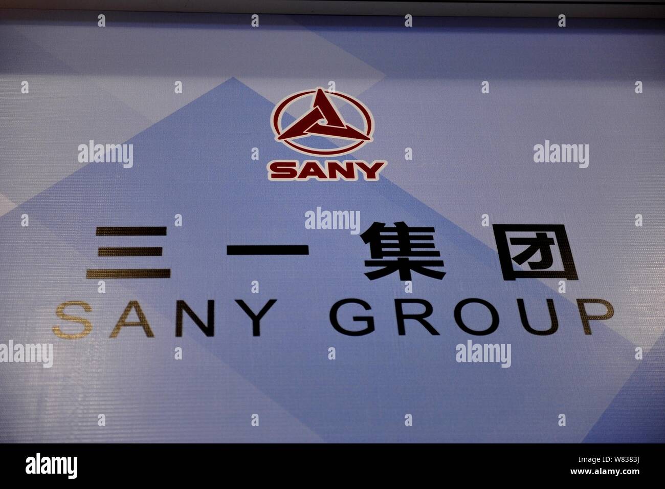 Sany logo hi-res stock photography and images - Alamy