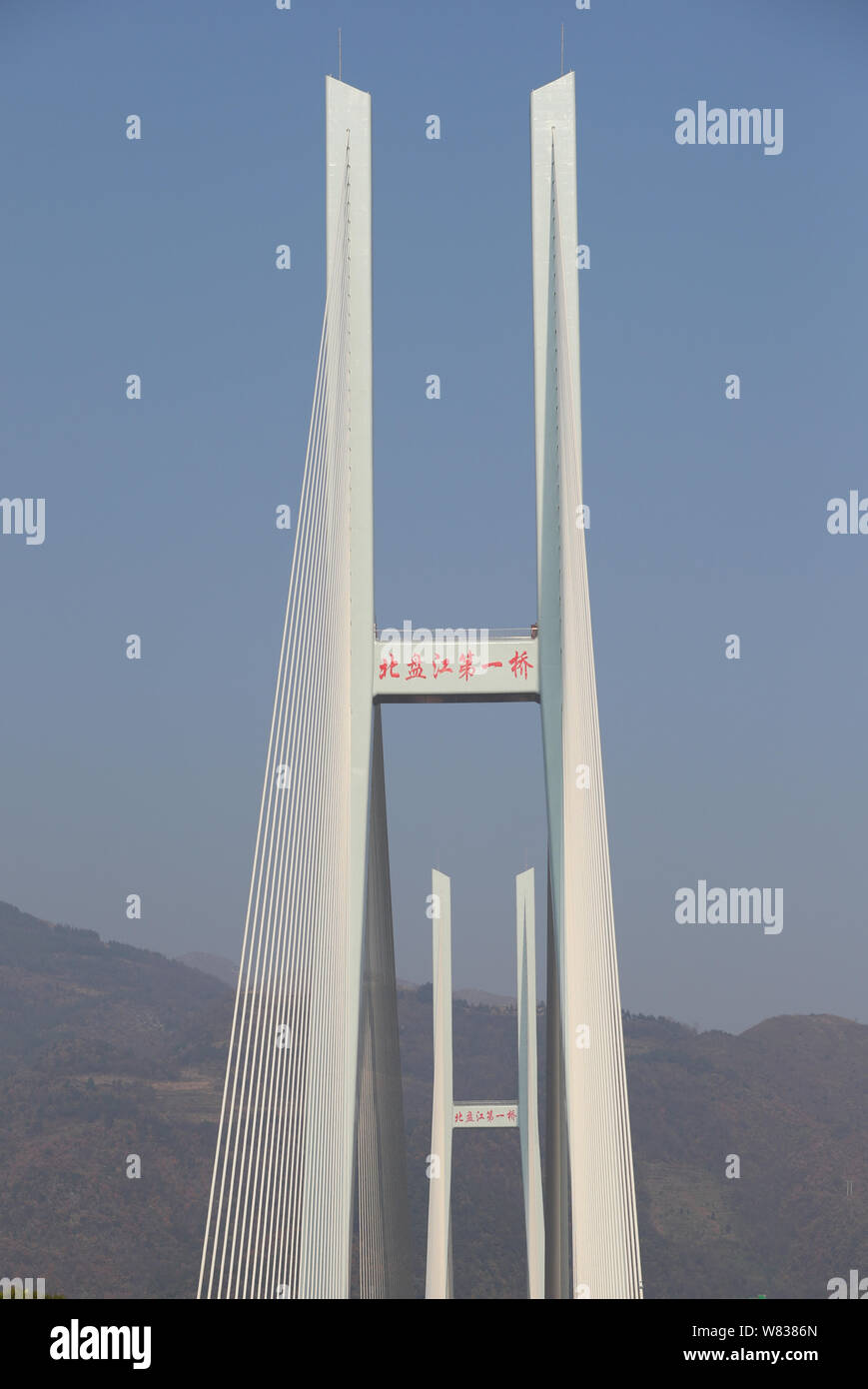 View of the Beipanjiang Bridge, the world's highest bridge, over the ...